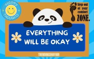 Trending Shayari – Best Shayari, Quotes, Insta Bio, Wishes, SMS Collection