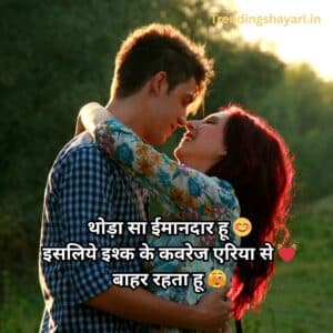 Top 100+ Instagram Story Shayari | Insta Shayari in Hindi : Trending ...